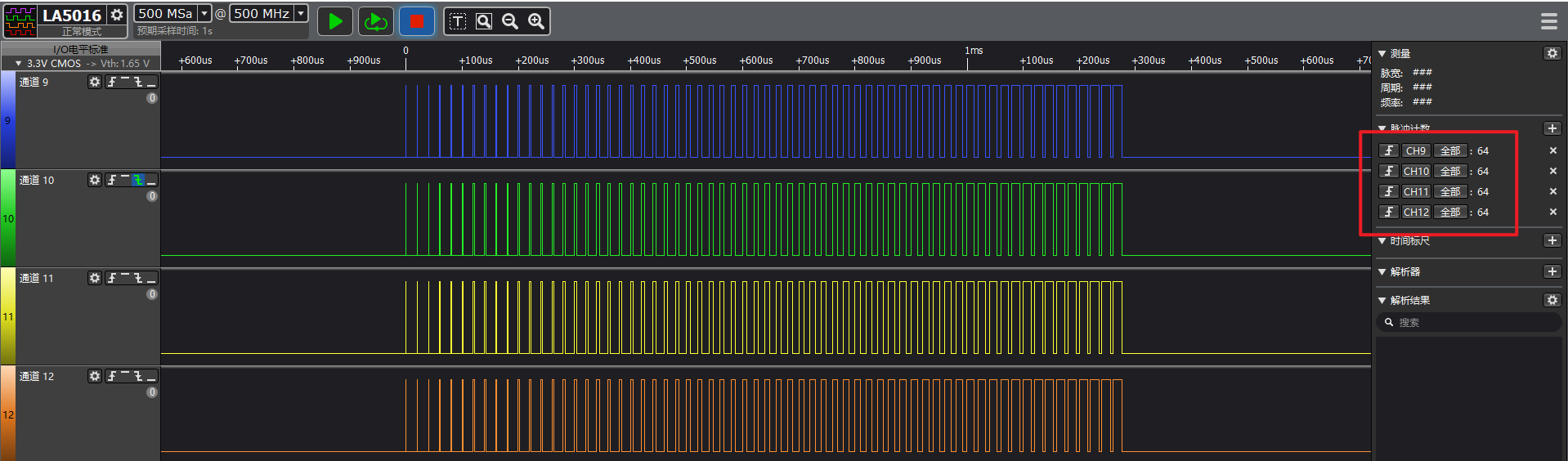 RISCV_SPWM User Guide - sigdoc