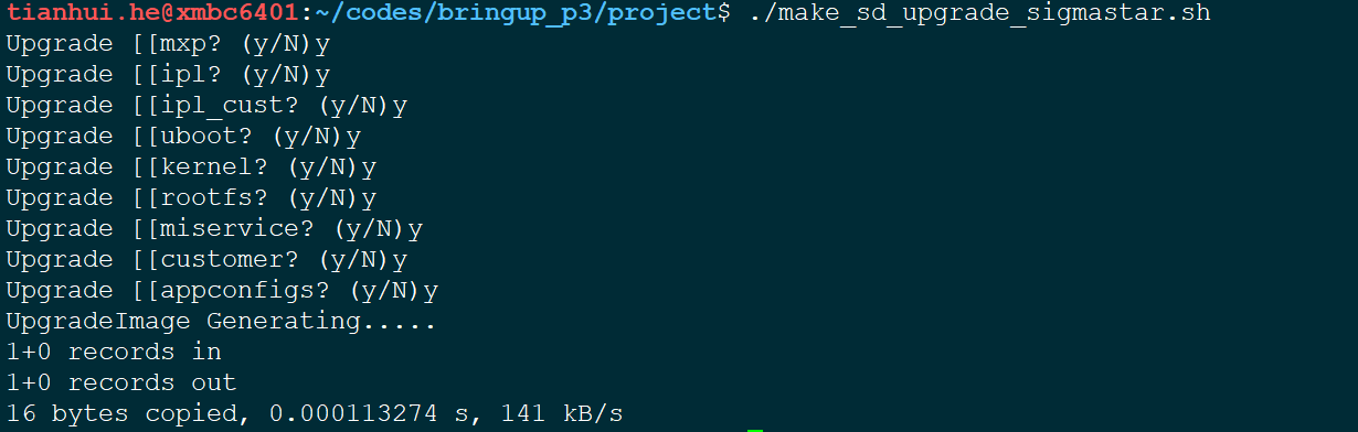 SSD_USB&SD升级 - sigdoc
