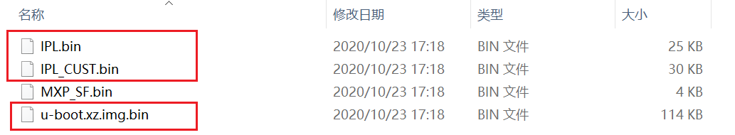 SSD_USB&SD升级 - sigdoc